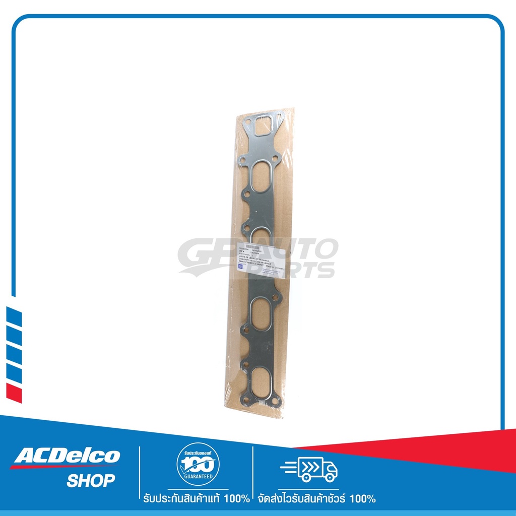 CHEVROLET 12625684 ปะเก็นท่อร่วมไอเสีย COLORADO ปี 2012-2013 ...