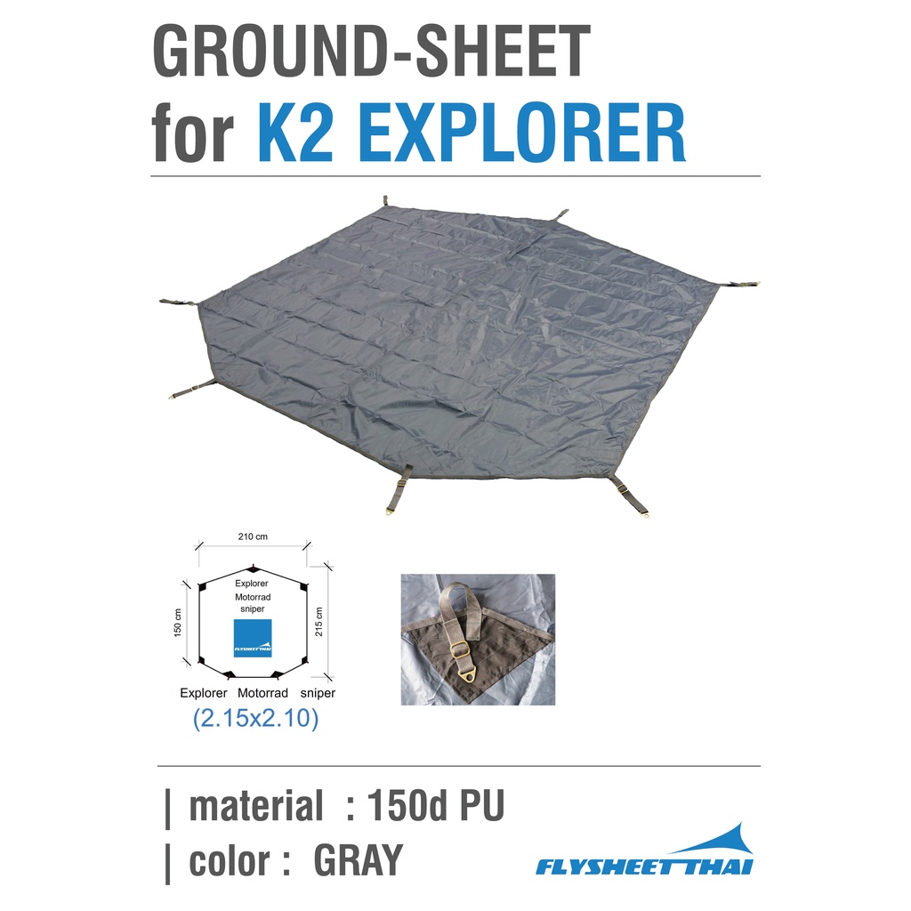 K2 Explorer กราวชีท ตรงรุ่น เสริมยื่นหน้า ผ้าปูเต็นท์ | Shopee Thailand