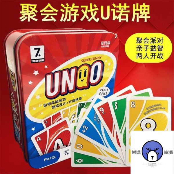 [Spot] Thickened UNO Uno brand UNO punishment card Uno brand PVC ...