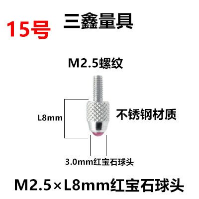 5jy หน้าปัดStylus Dial Indicator Probe M2.5mmความสูงวัดProbeตัวบ่งชี้ ...