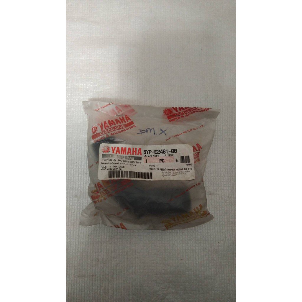 ท่อยางหม้อน้ำ 1 สำหรับรุ่น SPARK 135 อะไหล่แท้ YAMAHA 5YP-E2481-00 ...