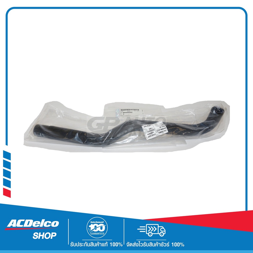 CHEVROLET 96958202 ท่อยางกระป๋องพักน้ำ SONIC ของแท้ เบิกศูนย์ | Shopee ...