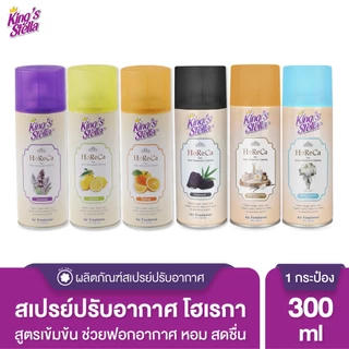 สั่งซื้อสินค้าออนไลน์จาก King's Stella Official | Shopee Thailand