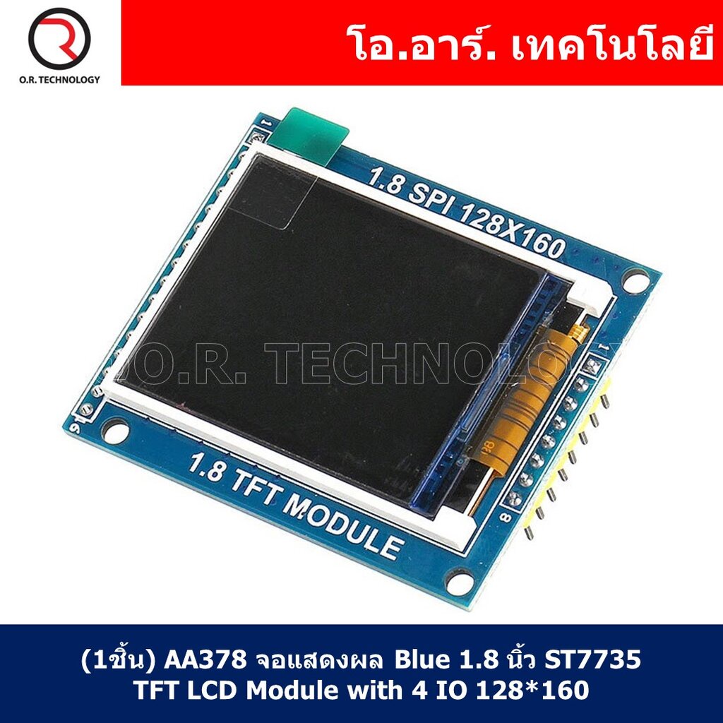 (1ชิ้น) AA378 จอแสดงผล Blue 1.8 นิ้ว ST7735 TFT LCD Module with 4 IO ...