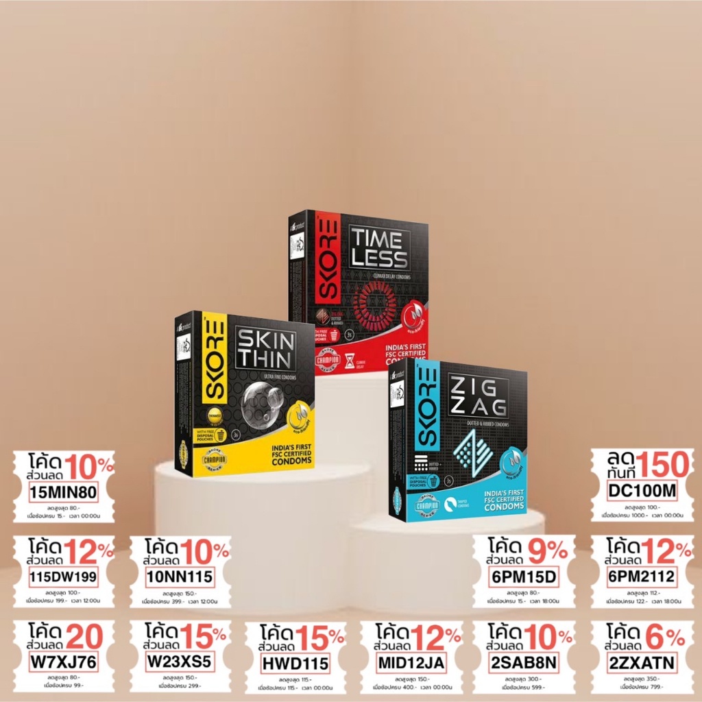 ถุงยางอนามัย Skore แบบบาง ชะลอการหลั่ง และ ซิกแซก Skore Skin thin ,Timeless and Zigzag (3ชิ้น ...