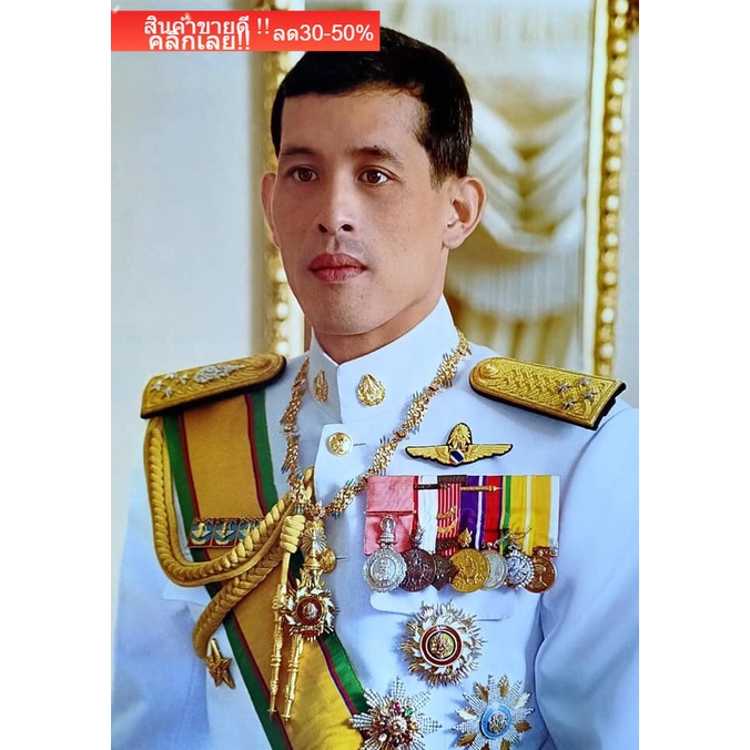 ภาพมงคล ร.10 รูปภาพติดผนัง ของขวัญของฝากที่ระลึก ขนาดภาพ 15x21 นิ้ว ...