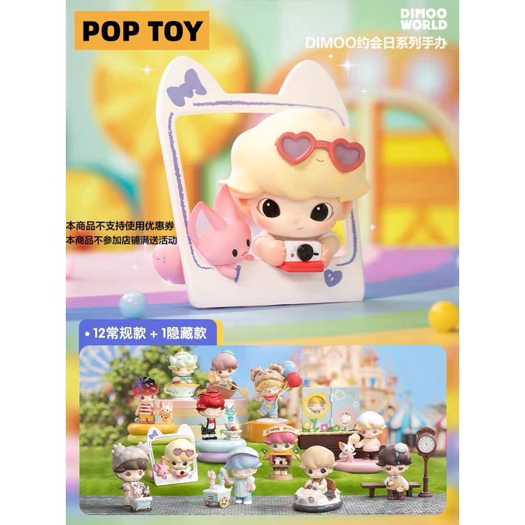 Dimoo Dating Series ตุ๊กตากล่องตาบอด Popmart Cute Figures Hobby ...