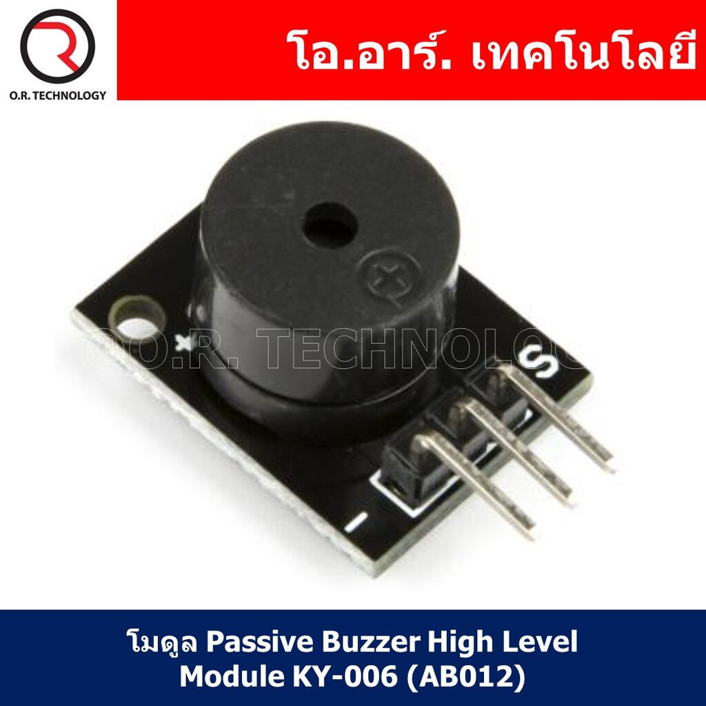 (1ชิ้น) AB012 โมดูล Passive Buzzer High Level Module KY-006 | Shopee ...