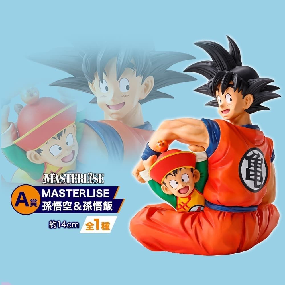 พร้อมส่ง Bandai ฟิกเกอร์ Dragon Ball Guarding The Earth Ichiban 0772
