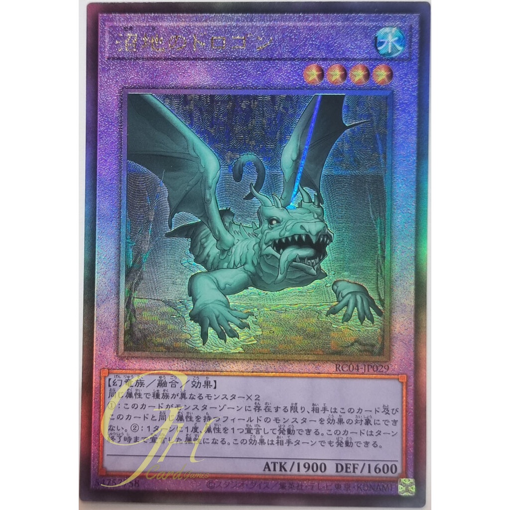 Yugioh [RC04-JP029] Mudragon of the Swamp (Ultimate Rare) | Shopee Thailand