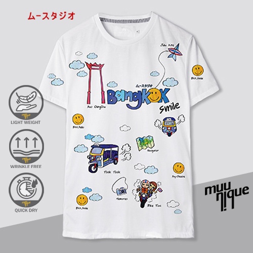 MUUNIQUE Graphic P. T-shirt เสื้อยืด รุ่น GPT-202 | Shopee Thailand