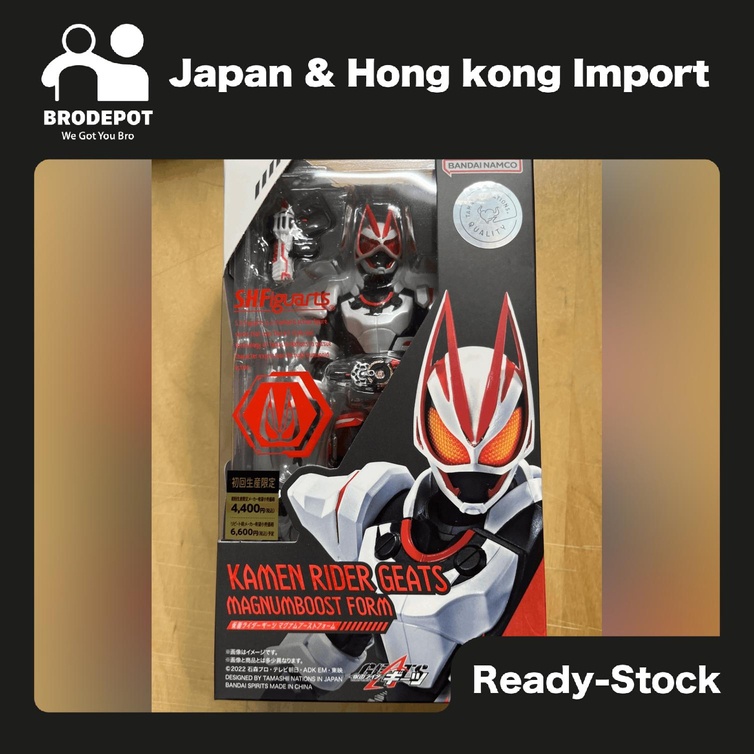 [Ready stock] Bandai Tamashii Nations S.H.Figuarts KAMEN RIDER Geez ...