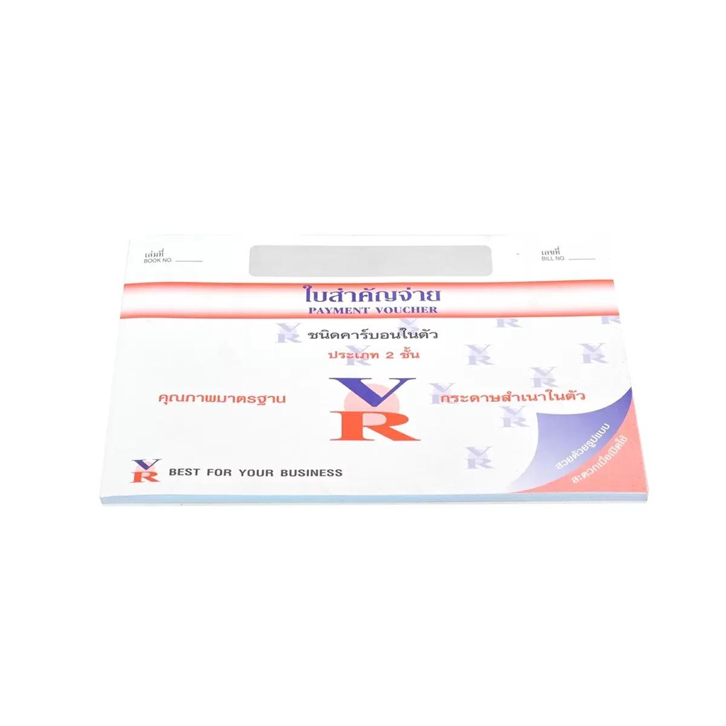 HOMEHAP ใบสำคัญจ่าย 2 ชั้น แบบฟอร์ม หนังสือสัญญา บิลเงินสด ใบเสร็จ | Shopee Thailand
