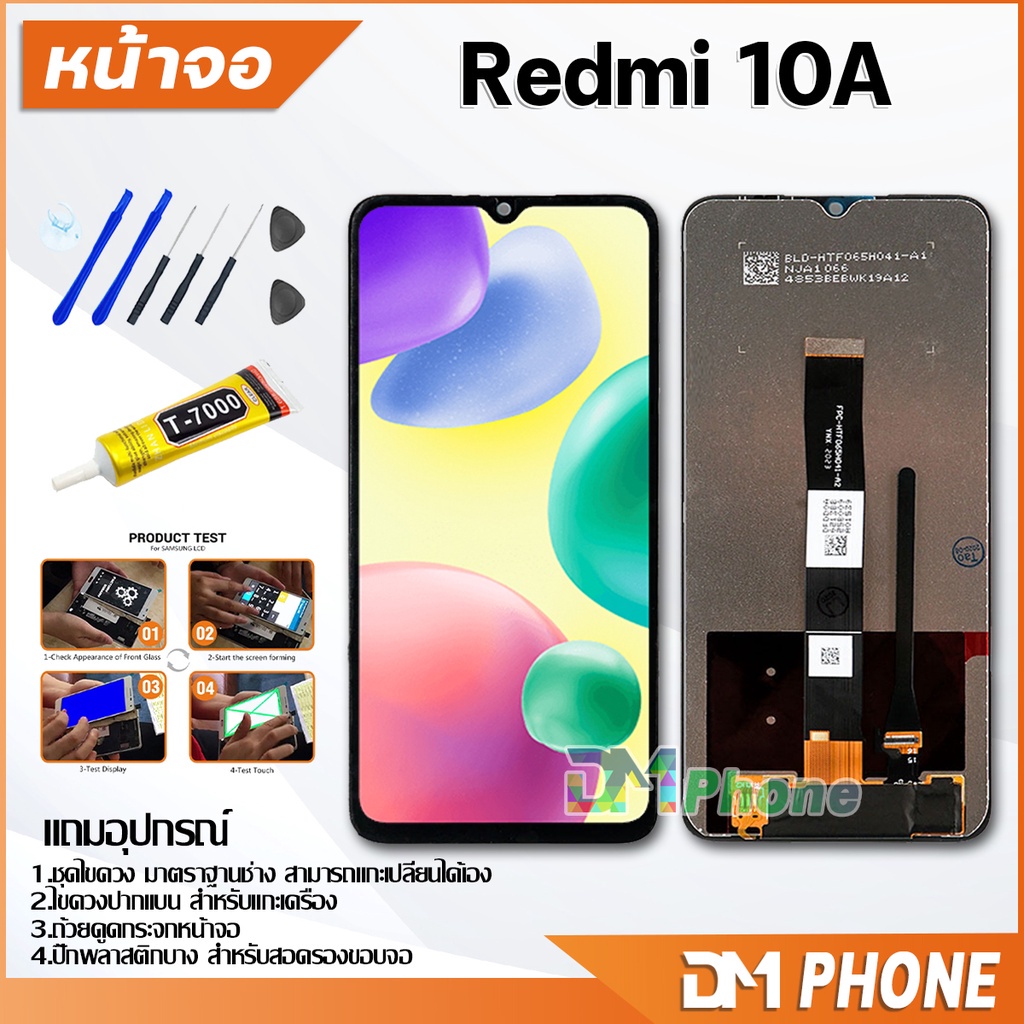 DM Phone หน้าจอ Lcd xiaomi Redmi 10A อะไหล่ อะไหล่มือถือ LCD จอพร้อม ...
