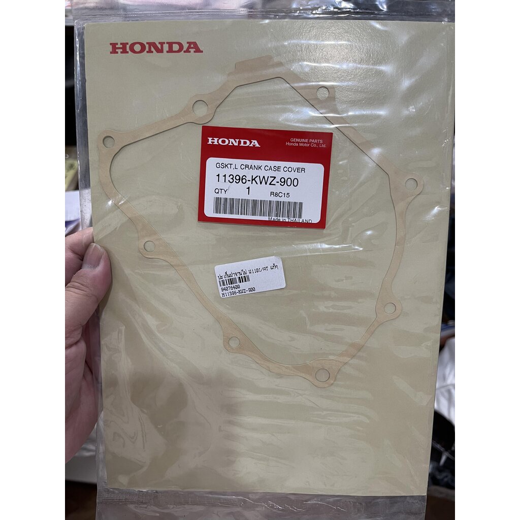 ปะเก็นฝาจานไฟ WAVE 110-I/AT แท้ๆ 11396-KWZ-900 | Shopee Thailand