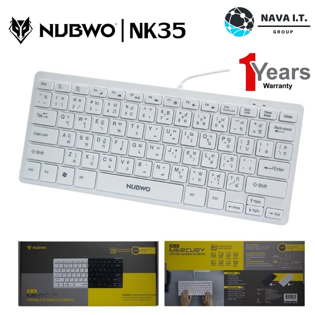🛵มีส่งด่วน💨 NUBWO NK-35 WHITE MERCURY PORTABLE BUSINESS KEYBOARD คีย์บอร์ดUSB ประกันศูนย์ 1 ปี ...