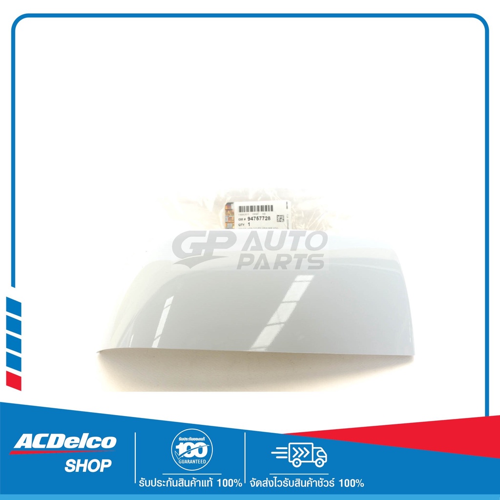 CHEVROLET 94757728 ฝาครอบกระจกมองข้าง ด้านขวา (R) ต้องทำสี Colorado ปี ...