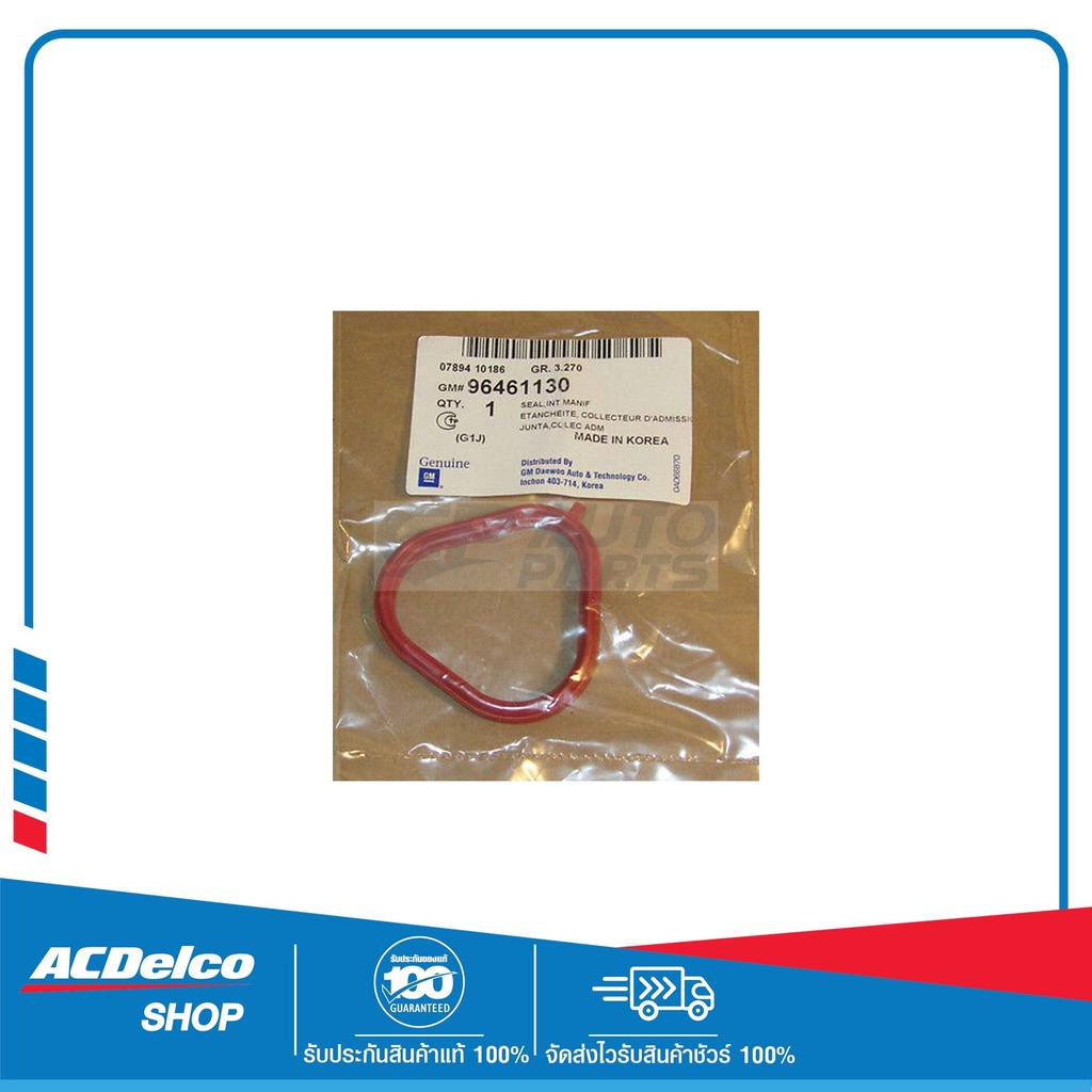 CHEVROLET 96461130 ปะเก็นท่อไอดี 1.6 OPTRA ของแท้ เบิกศูนย์ | Shopee ...