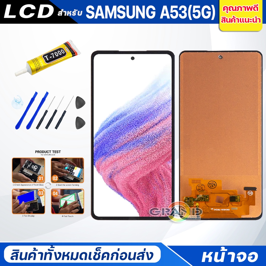 จอชุด samsung A53 5G จอA53(5G) หน้าจอ จอ + ทัช ซัมซุง กาแลคซี่ A53(5G ...
