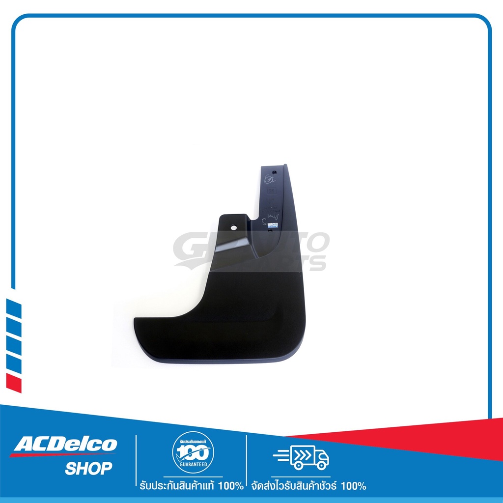 CHEVROLET 94716492 ยางบังโคลนหน้า ด้านขวา (R) 4X2 ตัวเตี้ย Colorado ปี ...