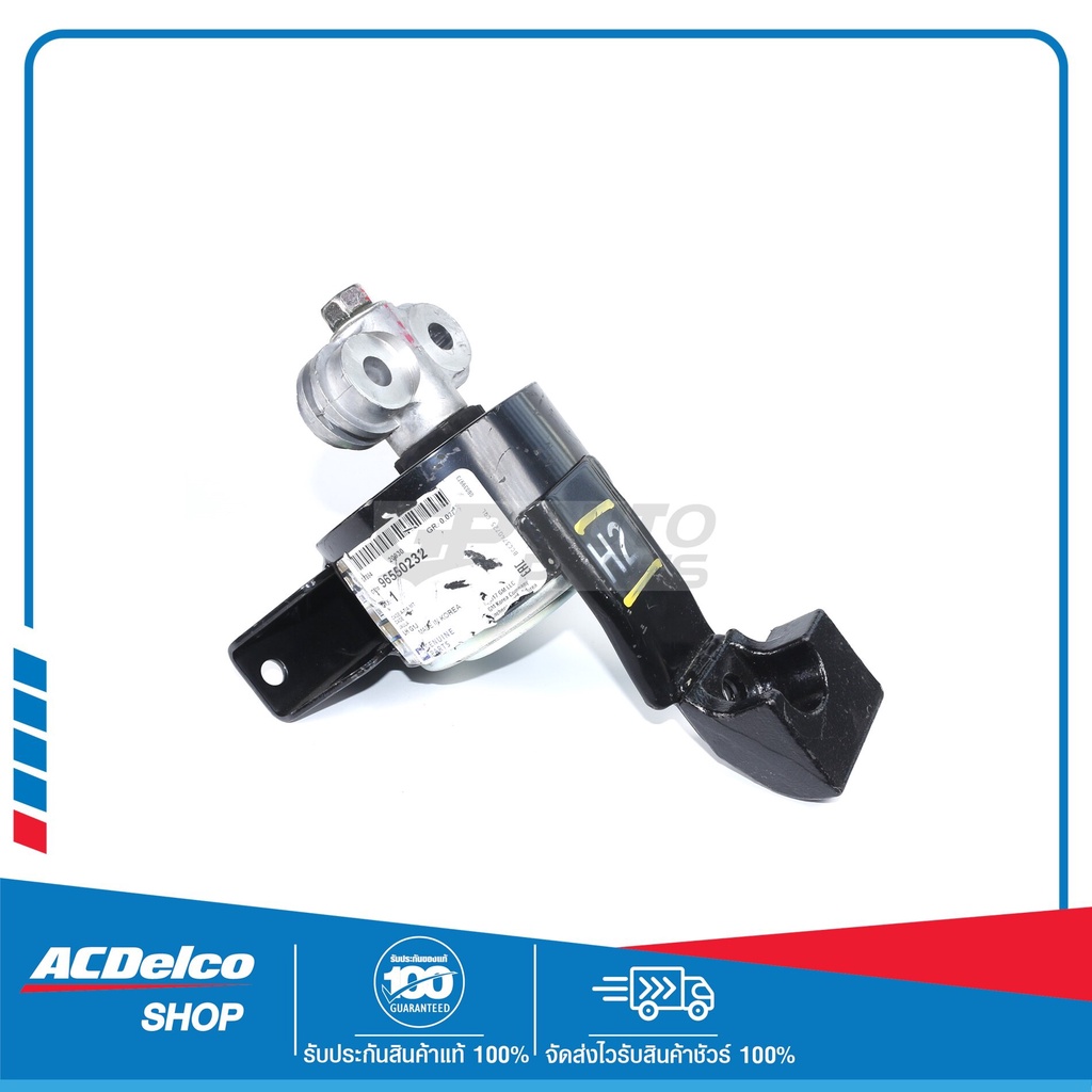 CHEVROLET 96550232 ยางแท่นเครื่อง ด้านซ้าย(L) OPTRA 1.6 ปี 2004-2010 ...