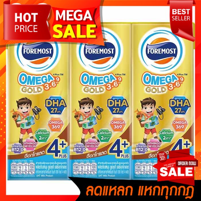 Faremast Faremast ameaa 369 aald 4 Plus UHT Malk Chacalate Flavar 180 a ...
