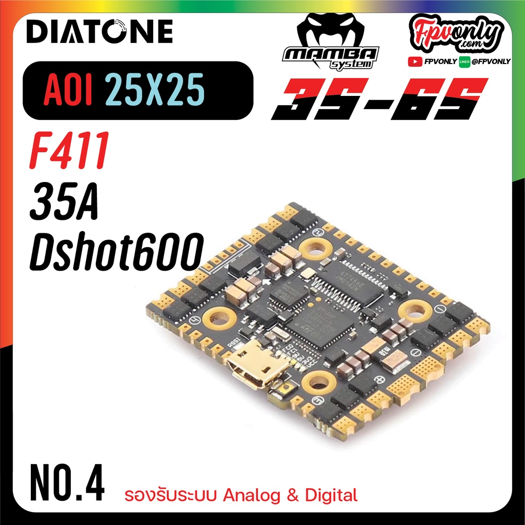 [FC & STACK 20x20 30x30] MAMBA F405 F722 F411 AOI ESC DJI 40a 50a ...