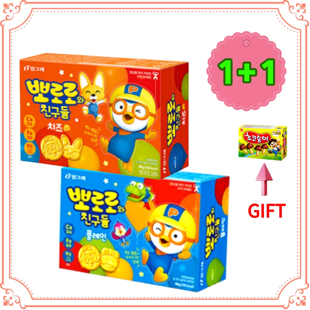 Pororo and Friends Snack 65 กรัม X2 รสชีสและรสจืด คุกกี้ตัวละคร / มี ...