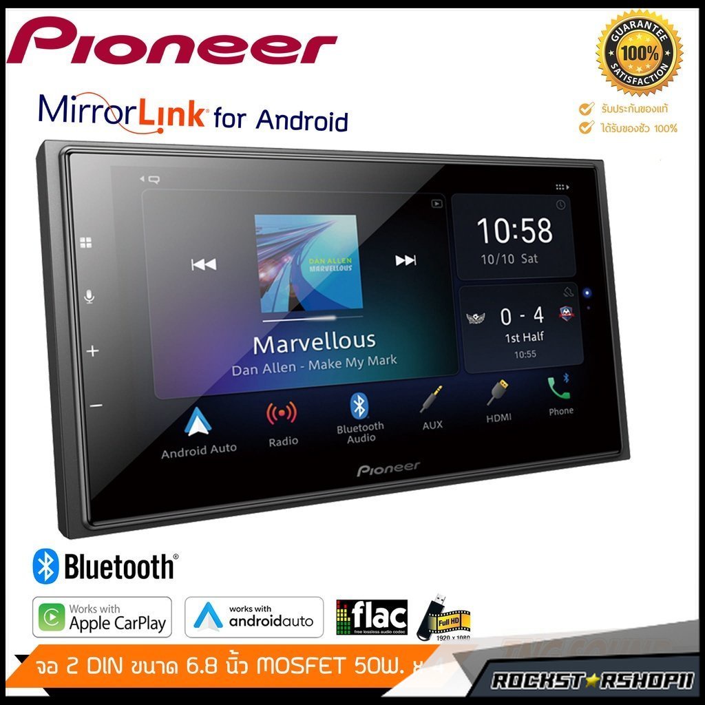 PIONEER DMH-A4450BT จอ2din ขนาด6.8นิ้ว รอรับ Apple Car Play & Android ...