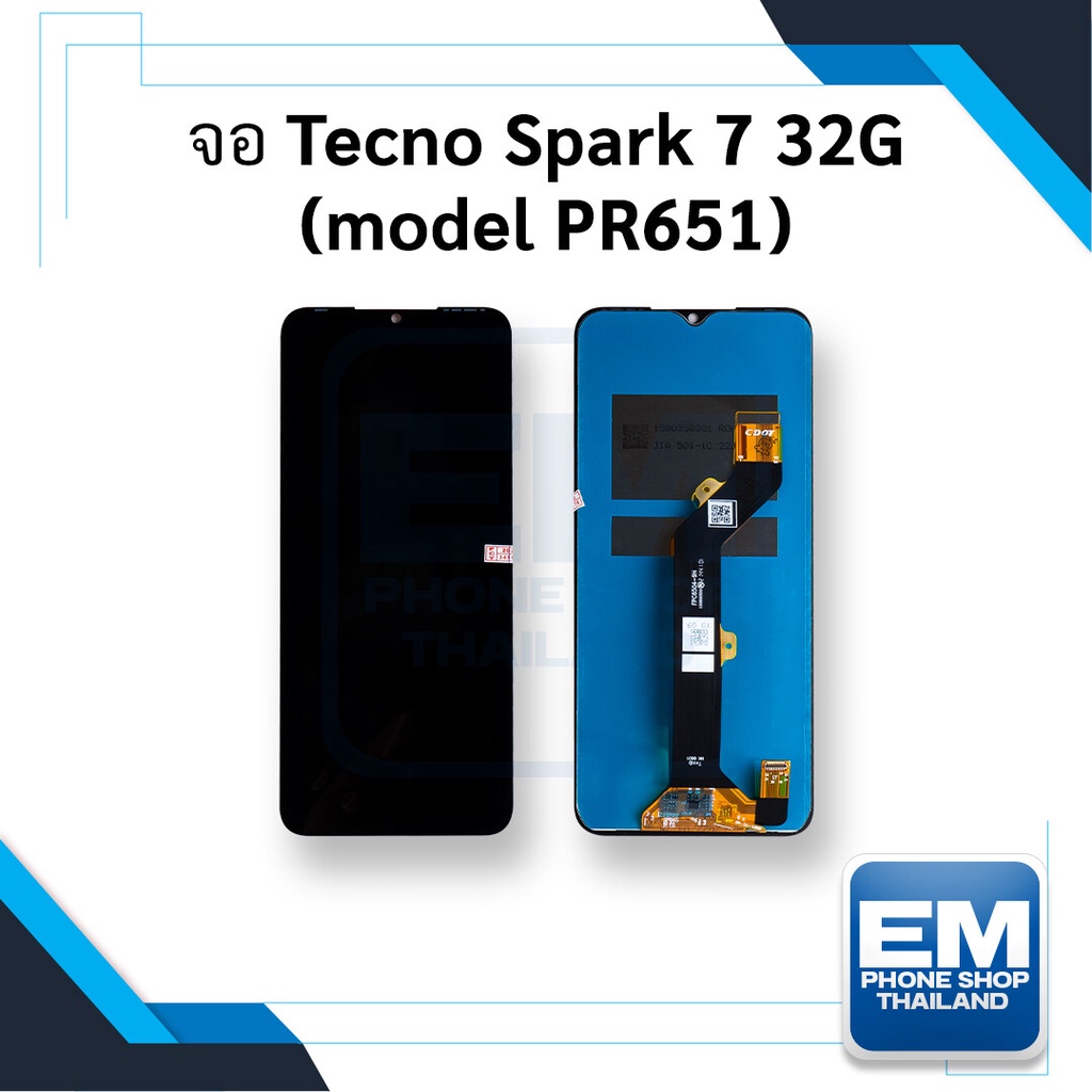 หน้าจอ Tecno Spark 7 32G (model PR651) จอพร้อมทัชสกรีน หน้าจอเทคโน หน้า ...