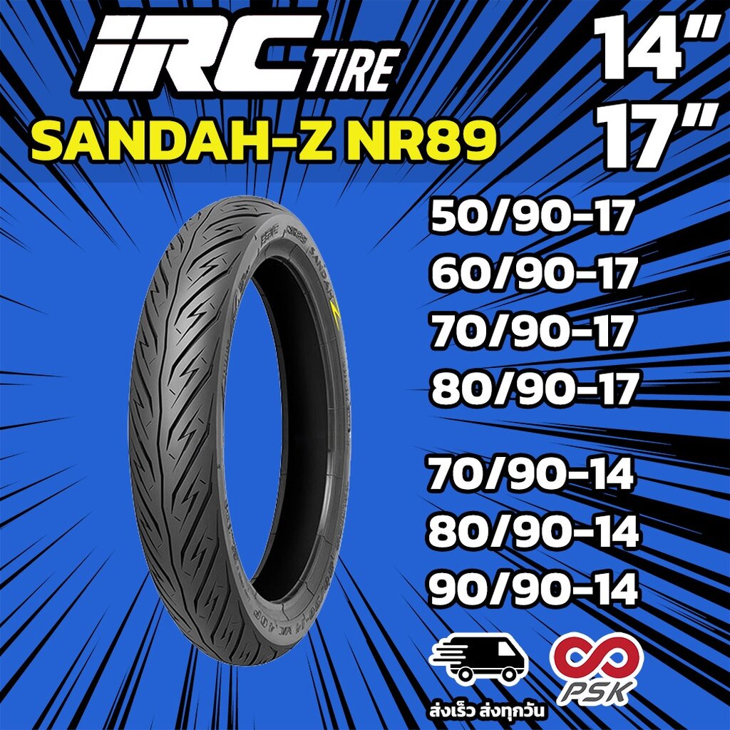 ยางนอก ลาย Sandah Z NR89 IRC | Shopee Thailand