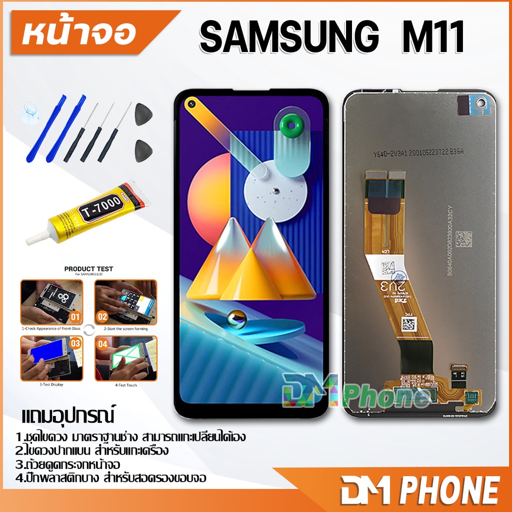หน้าจอ Lcd Samsung galaxy M11 / M115F อะไหล่ อะไหล่มือถือ LCD จอพร้อม ...