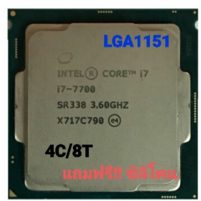 cpu intel LGA1151 gen6-7 i3 6100 / i3 7100 / i5 7500 / i5 6500 / i7 6700 | Shopee Thailand