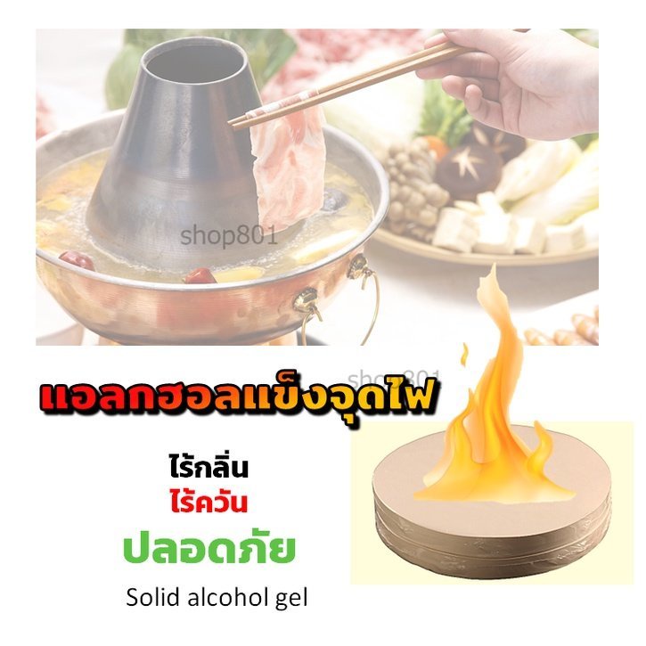 Alcohol Fuel Tablet Foldable Solid Fuel Stove Camping แอลกอฮอล์ก้อน ...