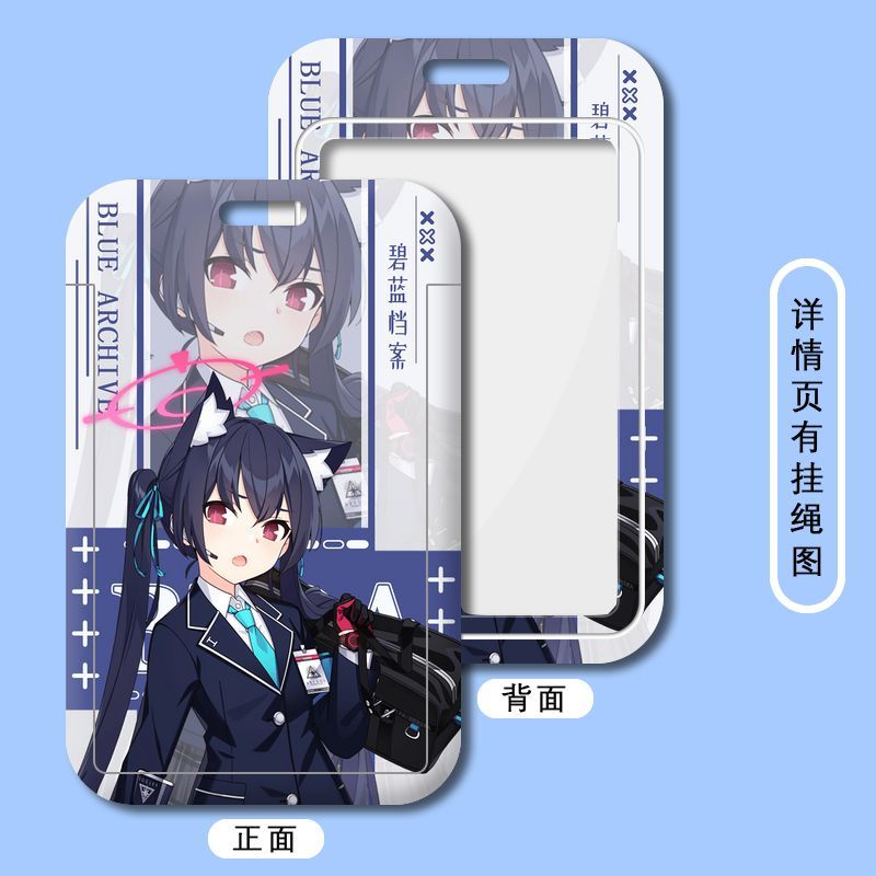 Blue Archive Card SleeveIjn Mutsuki Transparent Shell akasi zyunnko Bus ...
