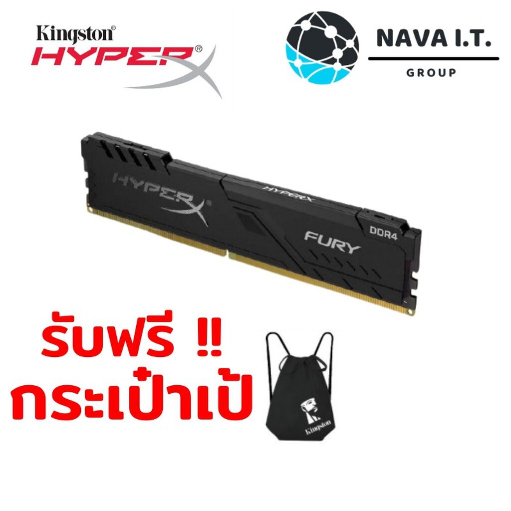 ⚡️กรุงเทพฯด่วน1ชั่วโมง⚡️ KINGSTON HYPER-X FURY BLACK HX424C15FB3/4 4GB ...