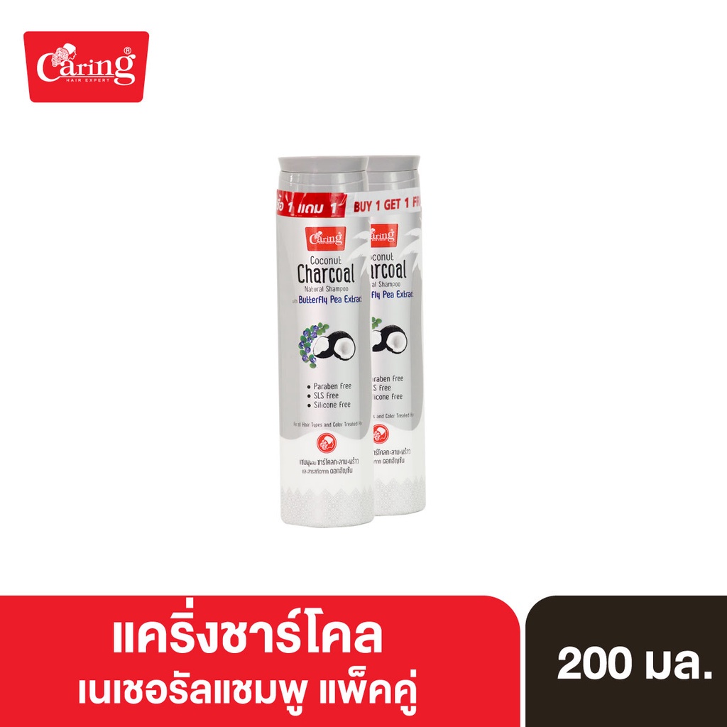 Caring Coconut Charcoal Natural Shampoo with Butterfly Pea Extract ...