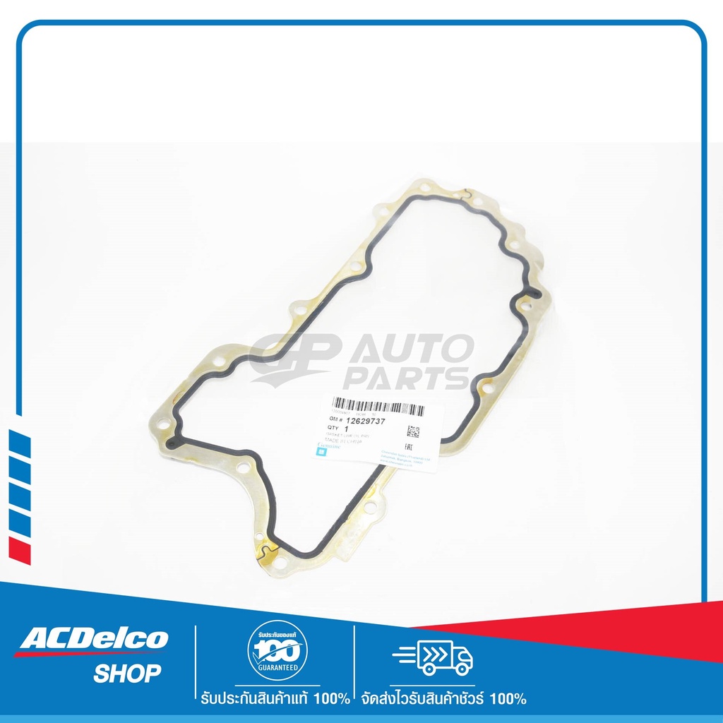 CHEVROLET 12629737 ปะเก็นอ่างน้ำมันเครื่องตัวล่าง 4X4 Colorado ปี 2012 ...