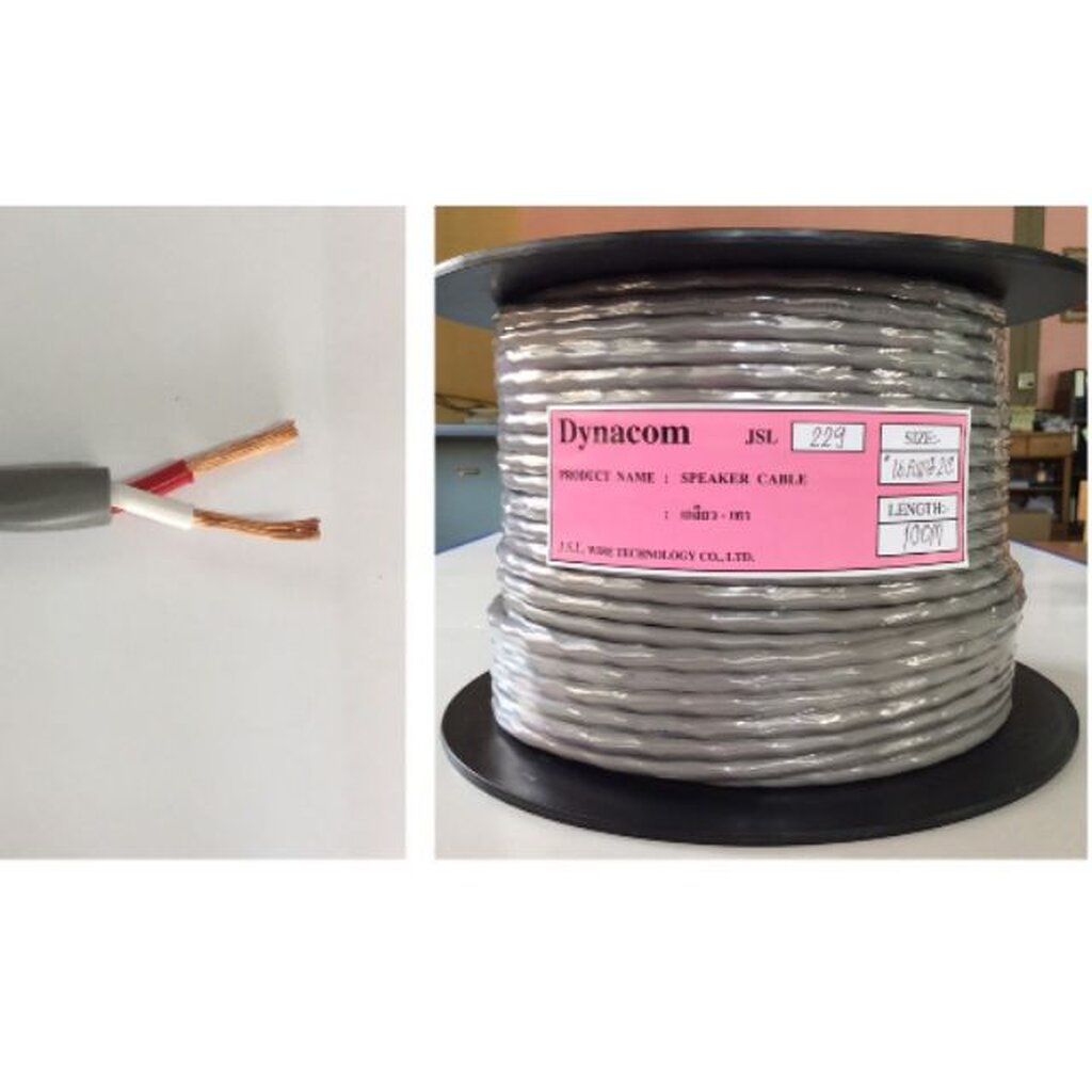 (ส่งทุกวัน/1เมตร) Dynacom JSL 229 สายลำโพง PA ขนาด 2C x 16 AWG (2x1.5 sq.mm) เกลียว สีเทา ...