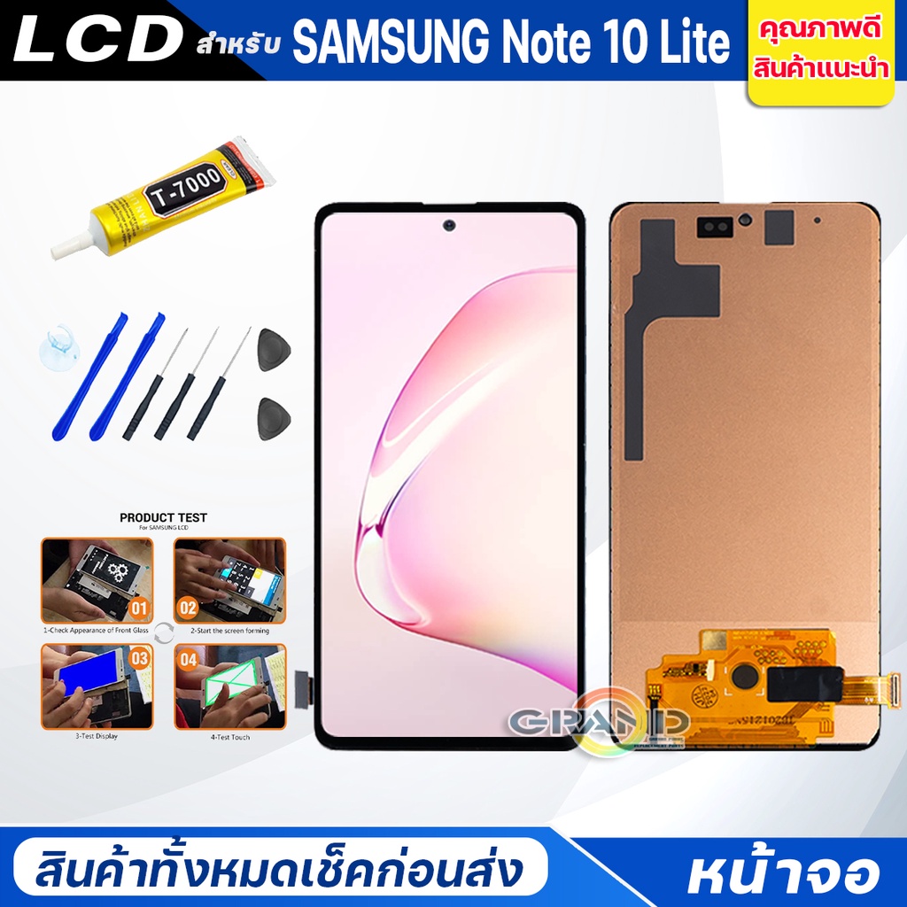 จอชุด samsung Note 10 Lite หน้าจอ จอ + ทัช Lcd Screen Display Touch ...