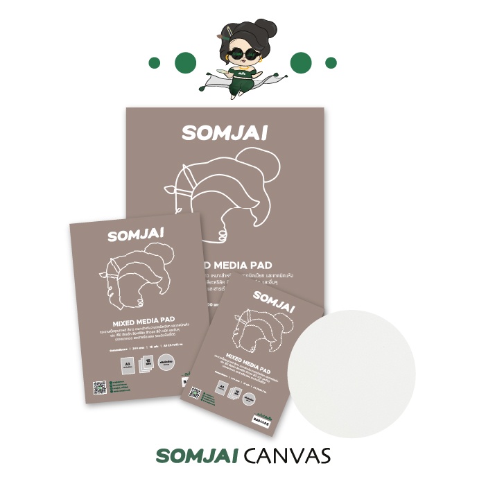 Somjai Selected สมุดวาดรูป สมุดวาดเขียน 200 แกรม ผิวเรียบ A4, A3, A2 | Shopee Thailand