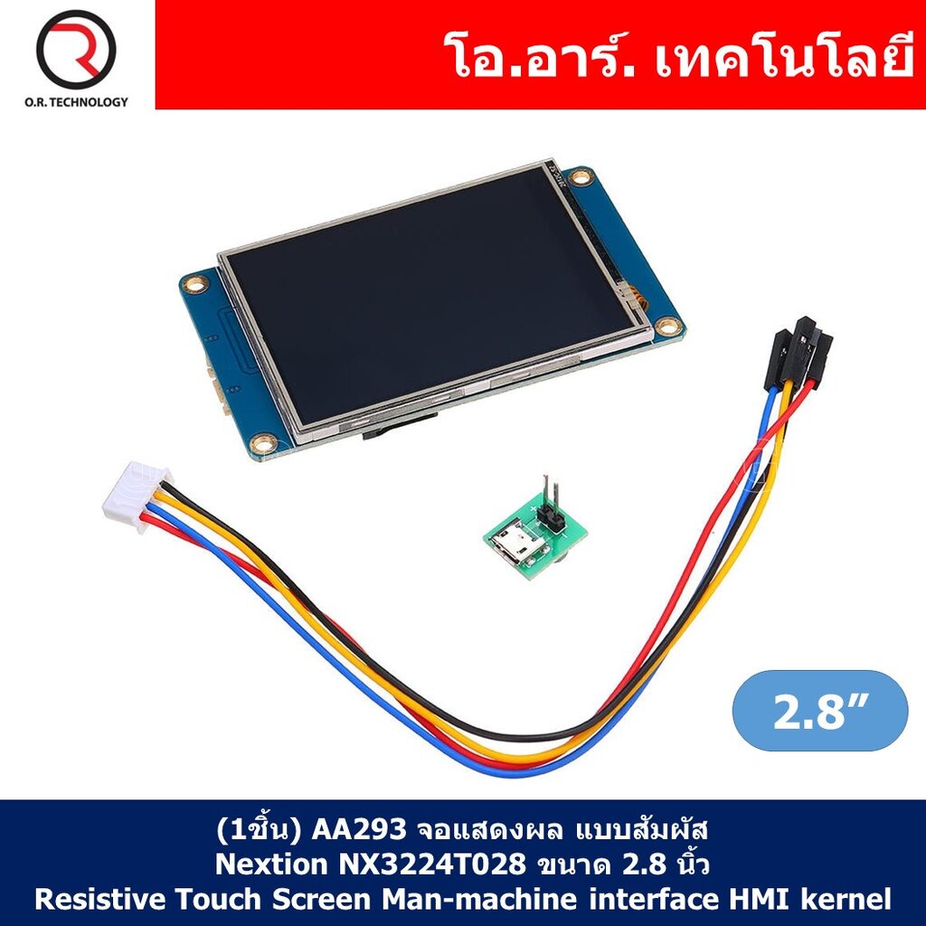 (1ชิ้น) AA293 จอแสดงผล แบบสัมผัส Nextion NX3224T028 ขนาด 2.8 นิ้ว ...