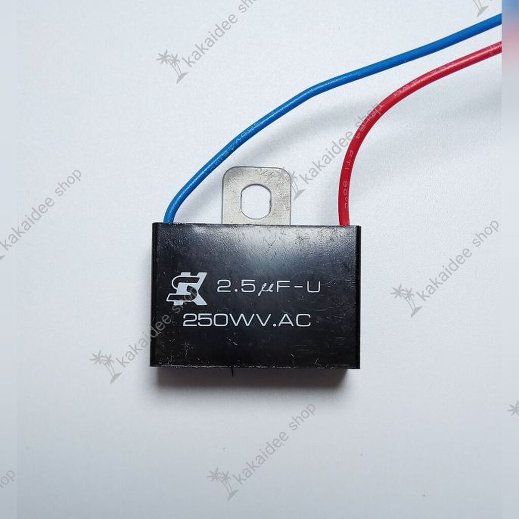 คาปาซิเตอร์ SH 2.5uF 250V. เพื่อใช้สำหรับพัดลมหรือมอเตอร์ขนาดเล็ก | Shopee Thailand