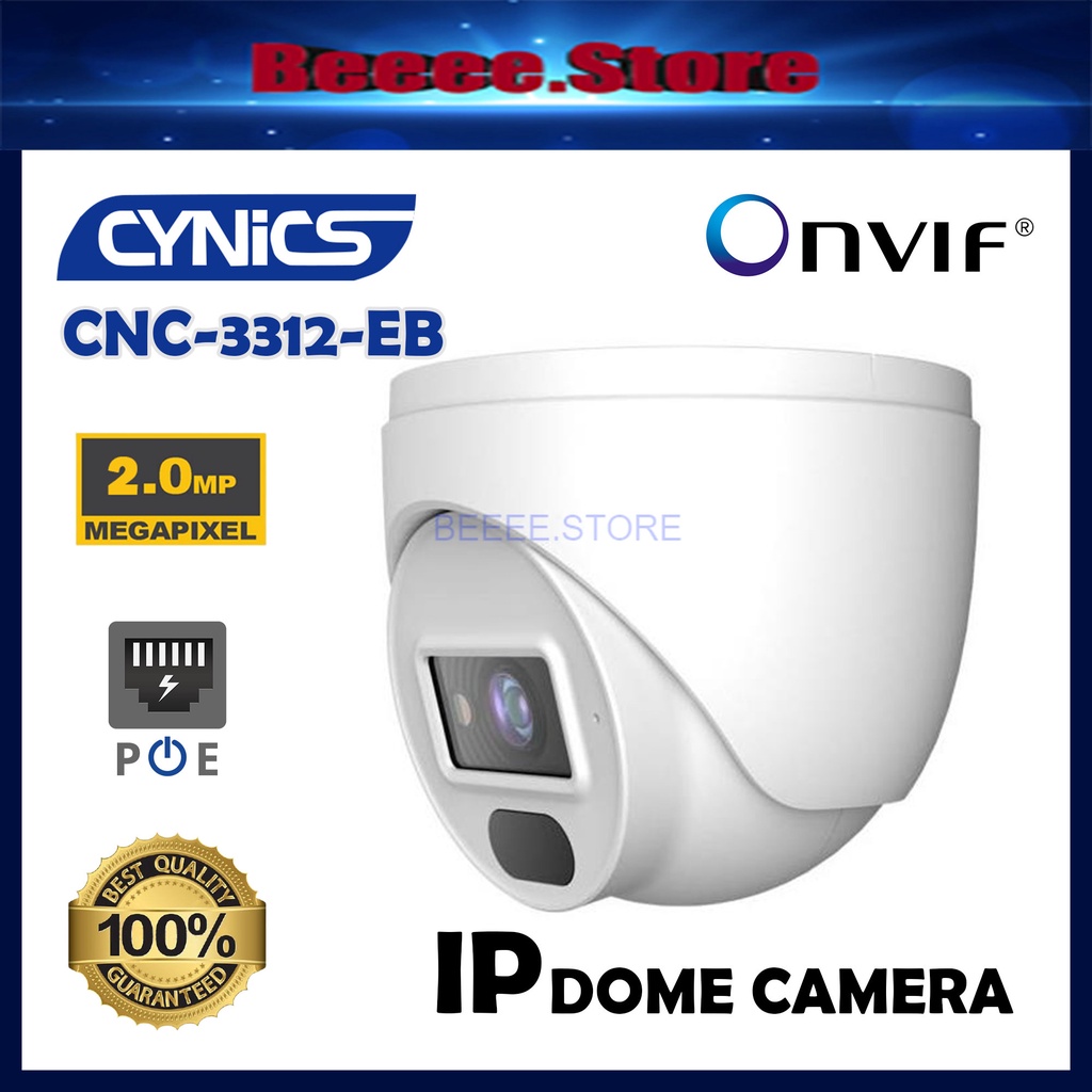 Cynics NETWORK CAMERA CNC-3312-EB 3.6 มม. 2MP IR ENTRY กล้องโดม IP ...