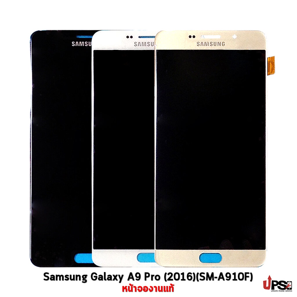 อะไหล่ หน้าจอชุดแท้ Samsung Galaxy A9 Pro (2016)(SM-A910F) Original ...