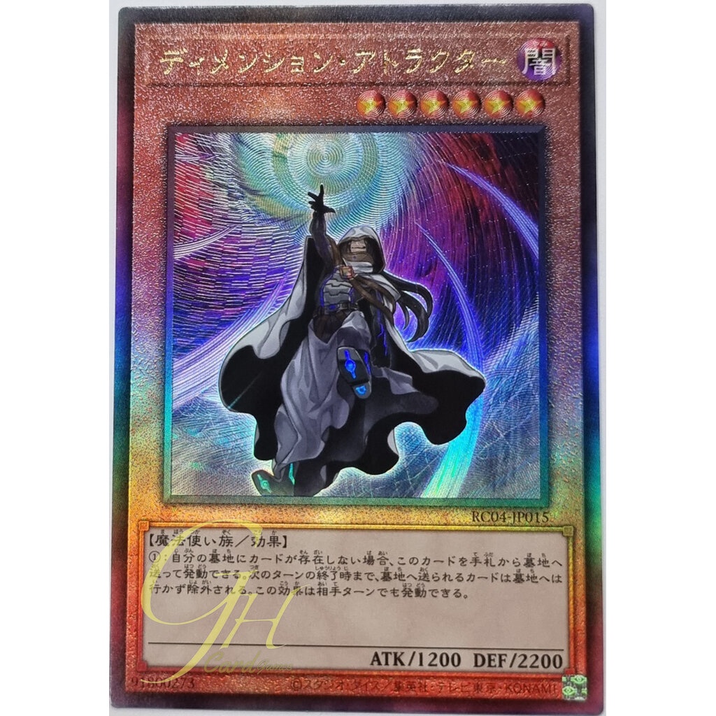 Yugioh [RC04-JP015] Dimension Shifter (Ultimate Rare) | Shopee Thailand