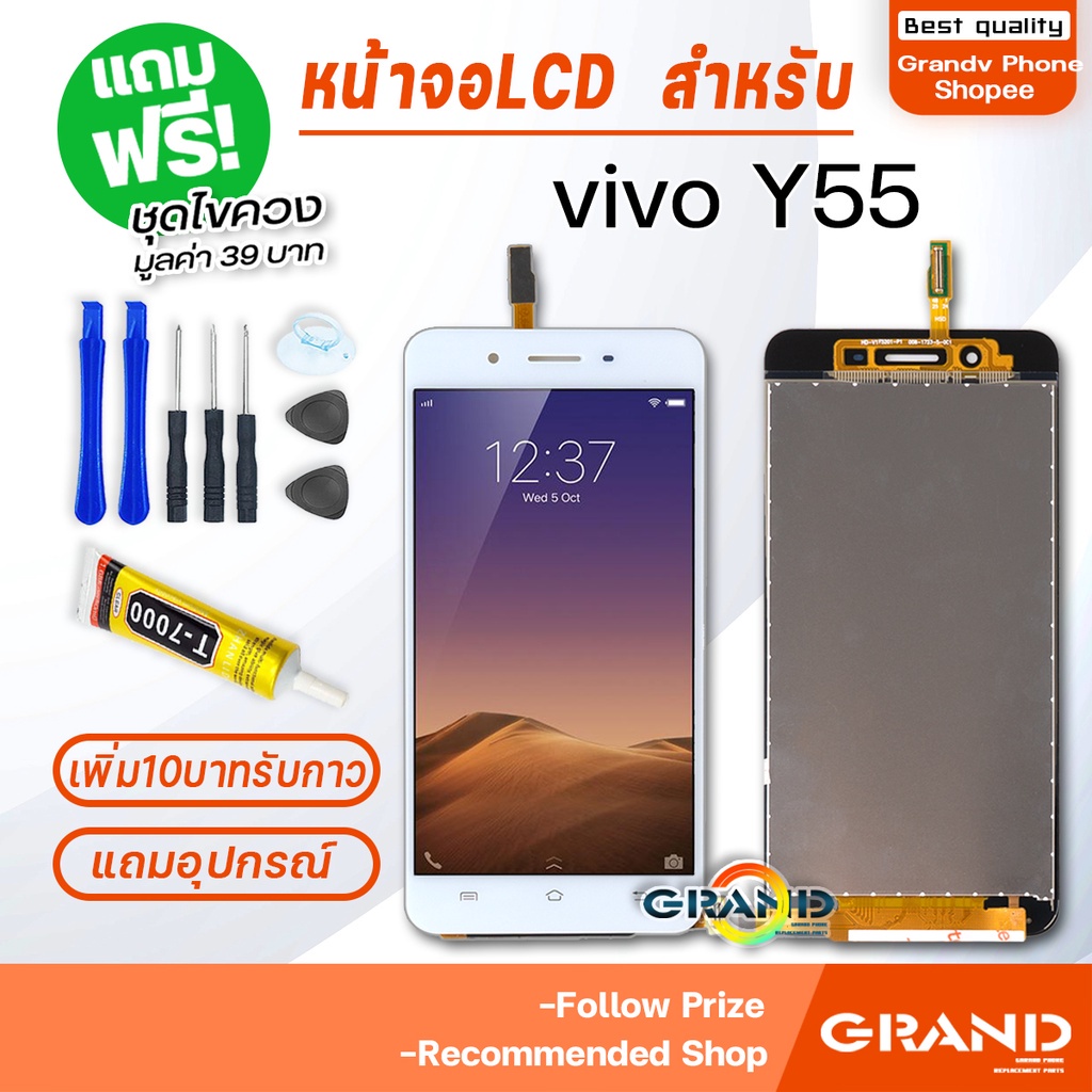 หน้าจอ LCD vivo Y55 / Y55S อะไหล่มือถือ Lcd Screen Display Touch จอ ...