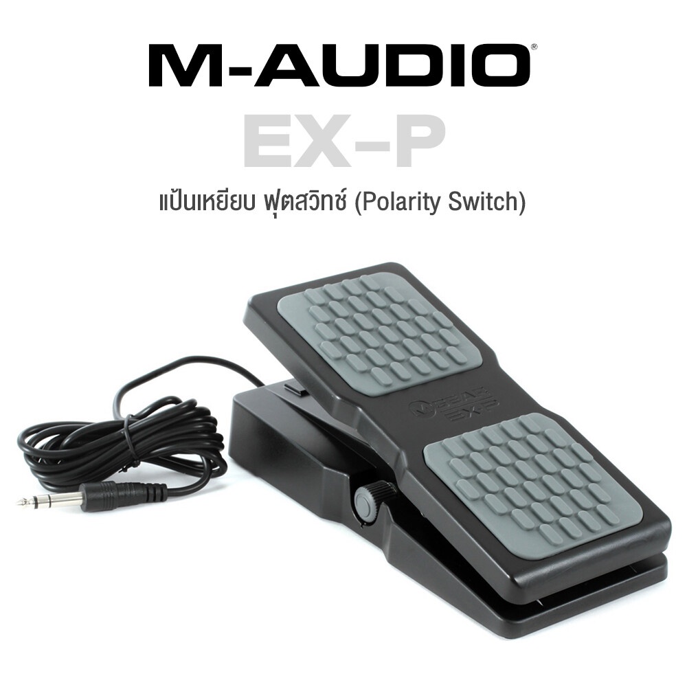 M-Audio® EX-P Expression Controller Pedal แป้นเหยียบ ฟุตสวิทช์ มาพร้อมสายแจ็คขนาด 1/4 นิ้ว ...