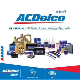 CHEVROLET 96377786 ท่อน้ำเข้าปีกผีเสื้อ 1.4/1.6 AVEO ทุกปี ของแท้ เบิก ...
