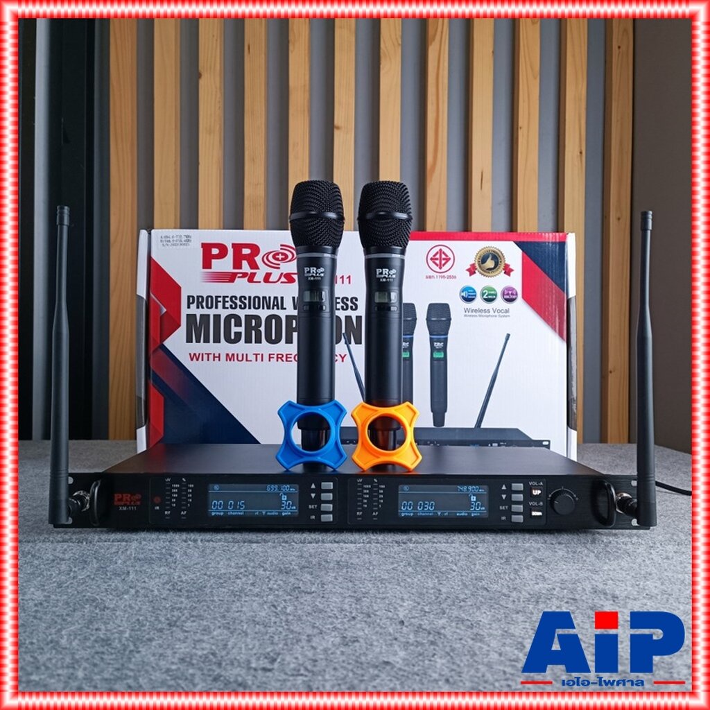 ฟรีค่าส่ง PROPLUS XM-111 ไมค์ลอยคู่ UHF จูนคลื่น ย้ายเสา ความถี่ใหม่ โปรพลัส XM 111 XM111 ไมค์ ...